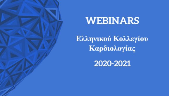 Πρόγραμμα Webinars Ελληνικού Κολλεγίου Καρδιολογίας 2020 -2021 ...