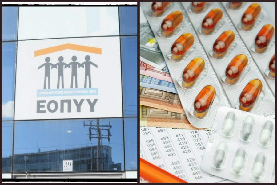 ΕΟΠΥΥ: Ο αναθεωρημένος κατάλογος φαρμάκων υψηλού κόστους - Cardiology News