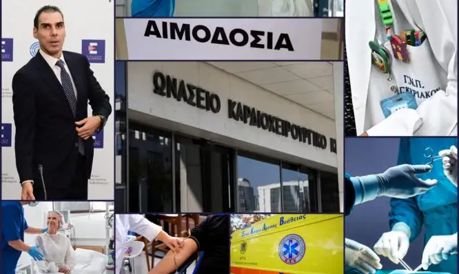 Μάριος Θεμιστοκλέους: Οι 10 μεγάλες αλλαγές στο ΕΣΥ μέσα στο 2025 ...
